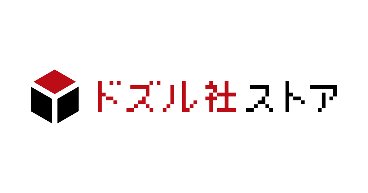 おんりーの人気グッズ一覧|新作アイテム【ドズル社ストア】